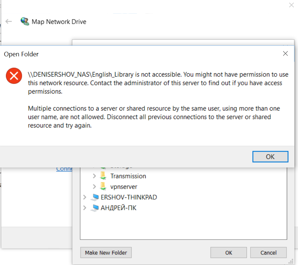 Readynas 212 Cannot Access Admin Page And Some Of The Shared Folders