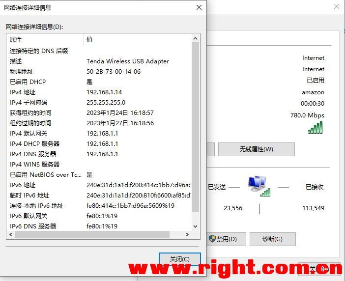 求助，WAX206无法获取IPV6地址 | NETGEAR Communities